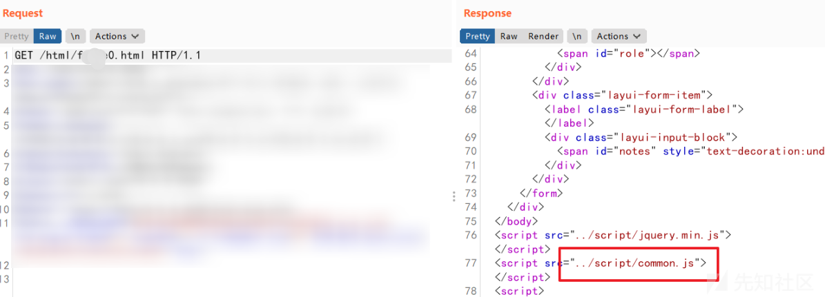 记一次getshell过程